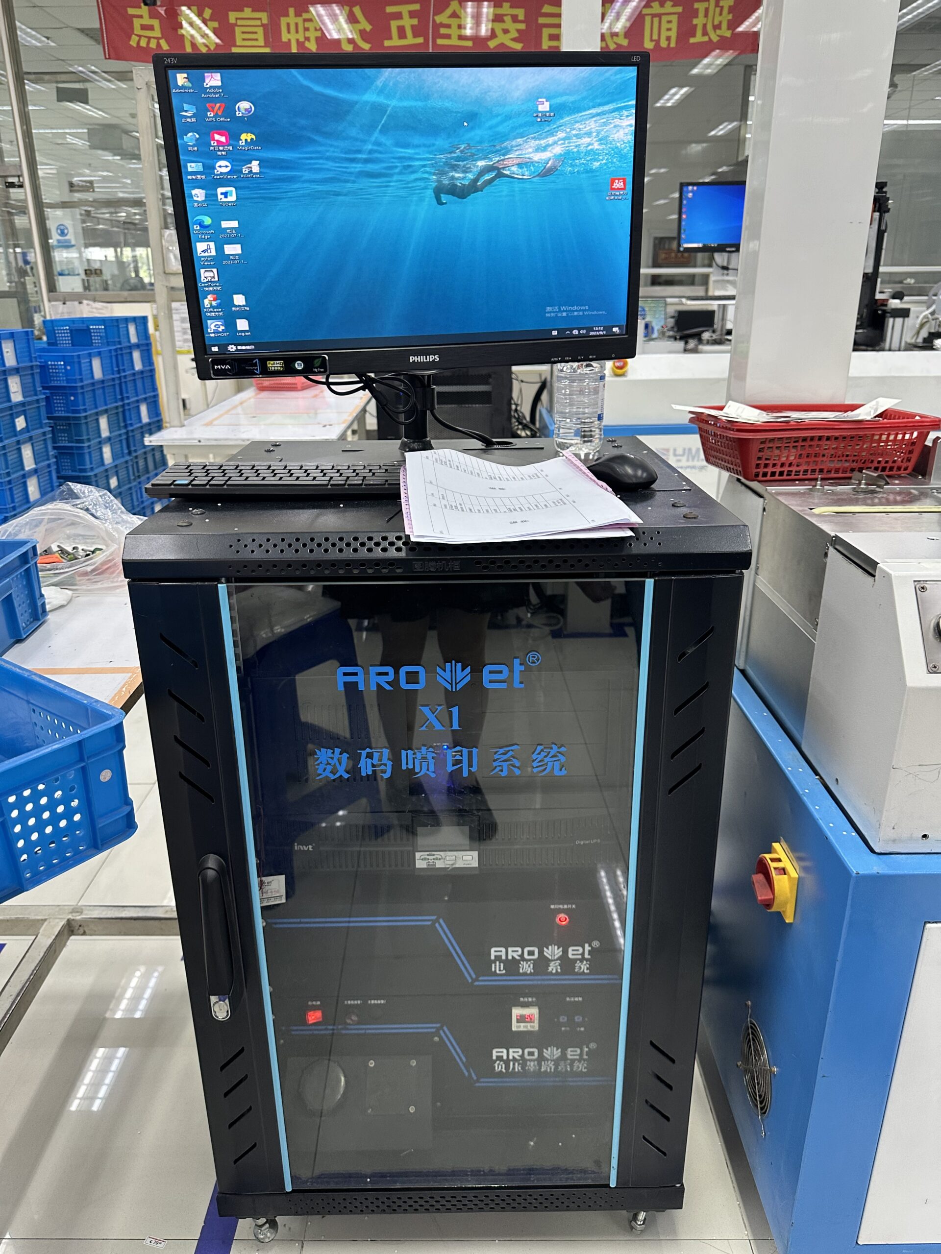 VERTICAL INTEGRATION – Relay Packaging